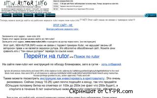 Rutor.info Ответы Mail: как качать на RuTor.Org